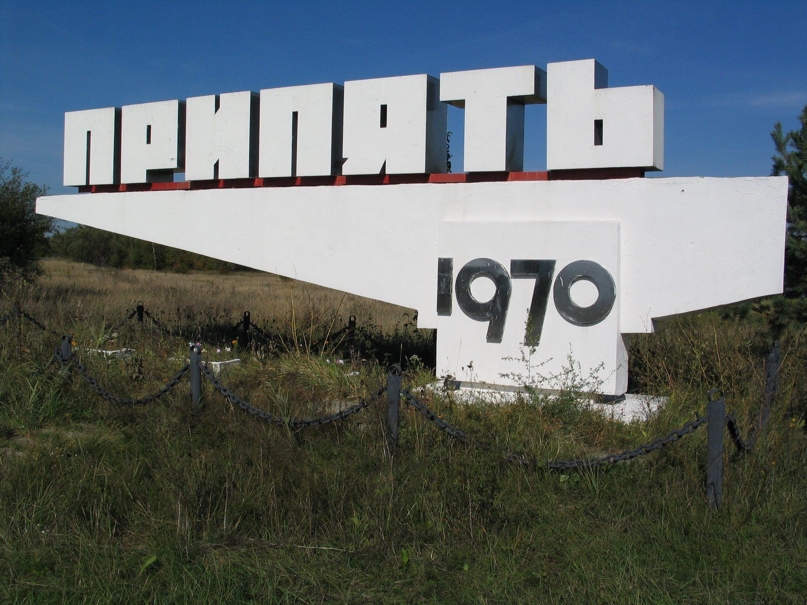 Pripyat,_the_city_limit_sign - Gotham Signs & Graphics